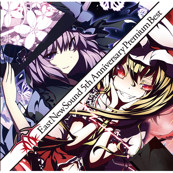 EastNewSound 5th Anniversary Premium Best - 黒鳥, きりん, EastNewSound feat ...