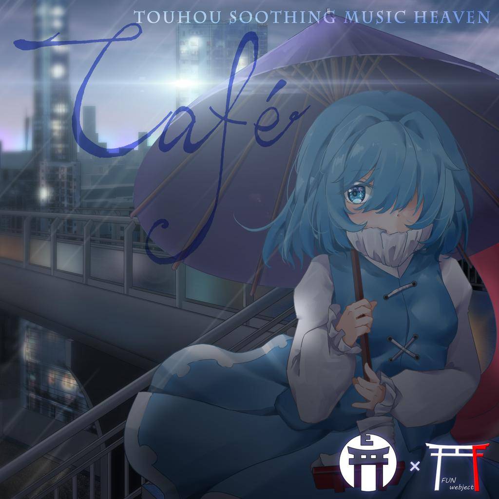 Café - Various artists - Touhou Music Database