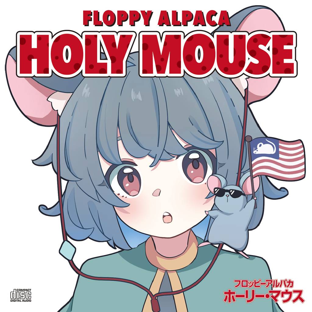 HOLY MOUSE - ろ〜ち, フロッピーアルパカ - Touhou Music Database